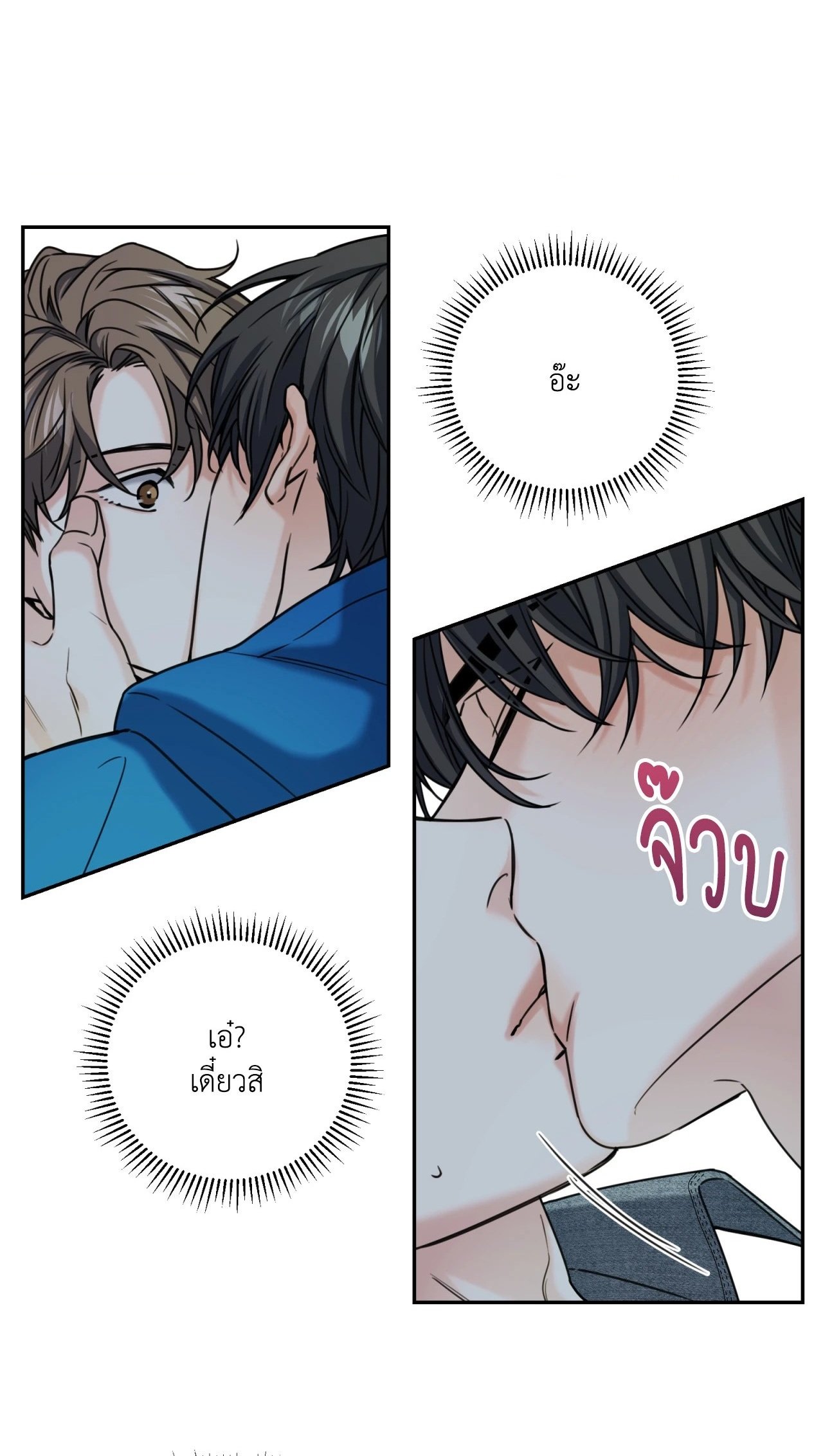 Melting Point 20 - Ecchi-doujin.com