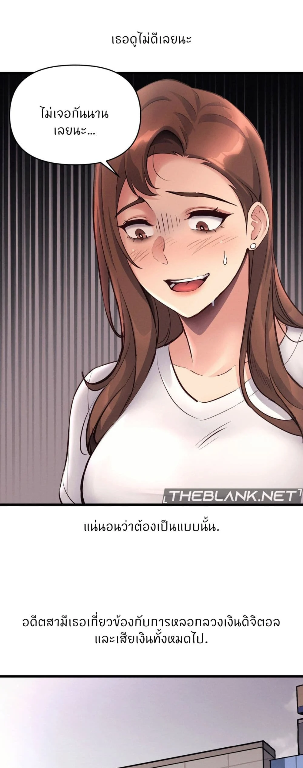 My Life is a Piece of Cake 39 - Ecchi-doujin.com