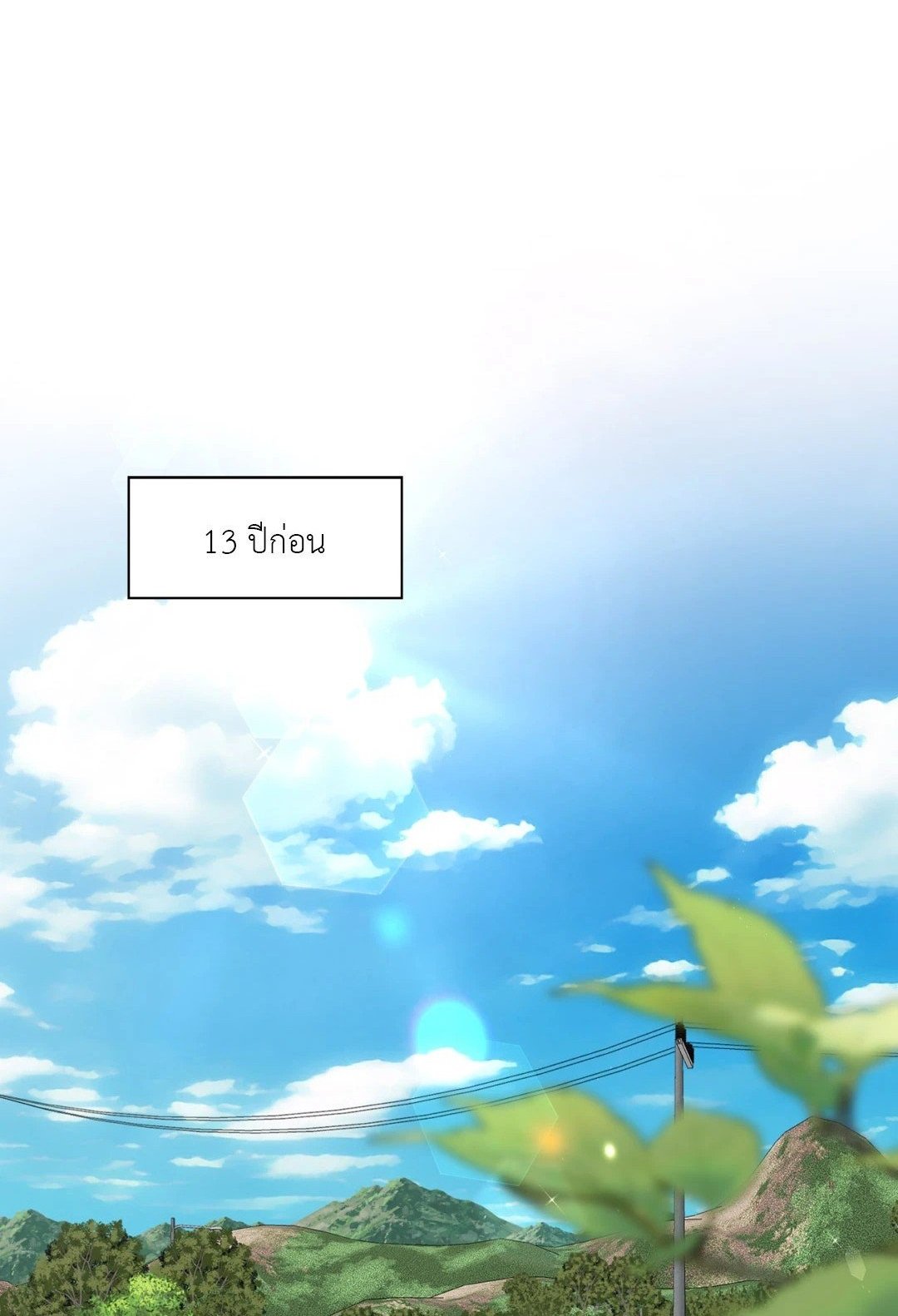 Illusion Blessing 4 - Ecchi-doujin.com