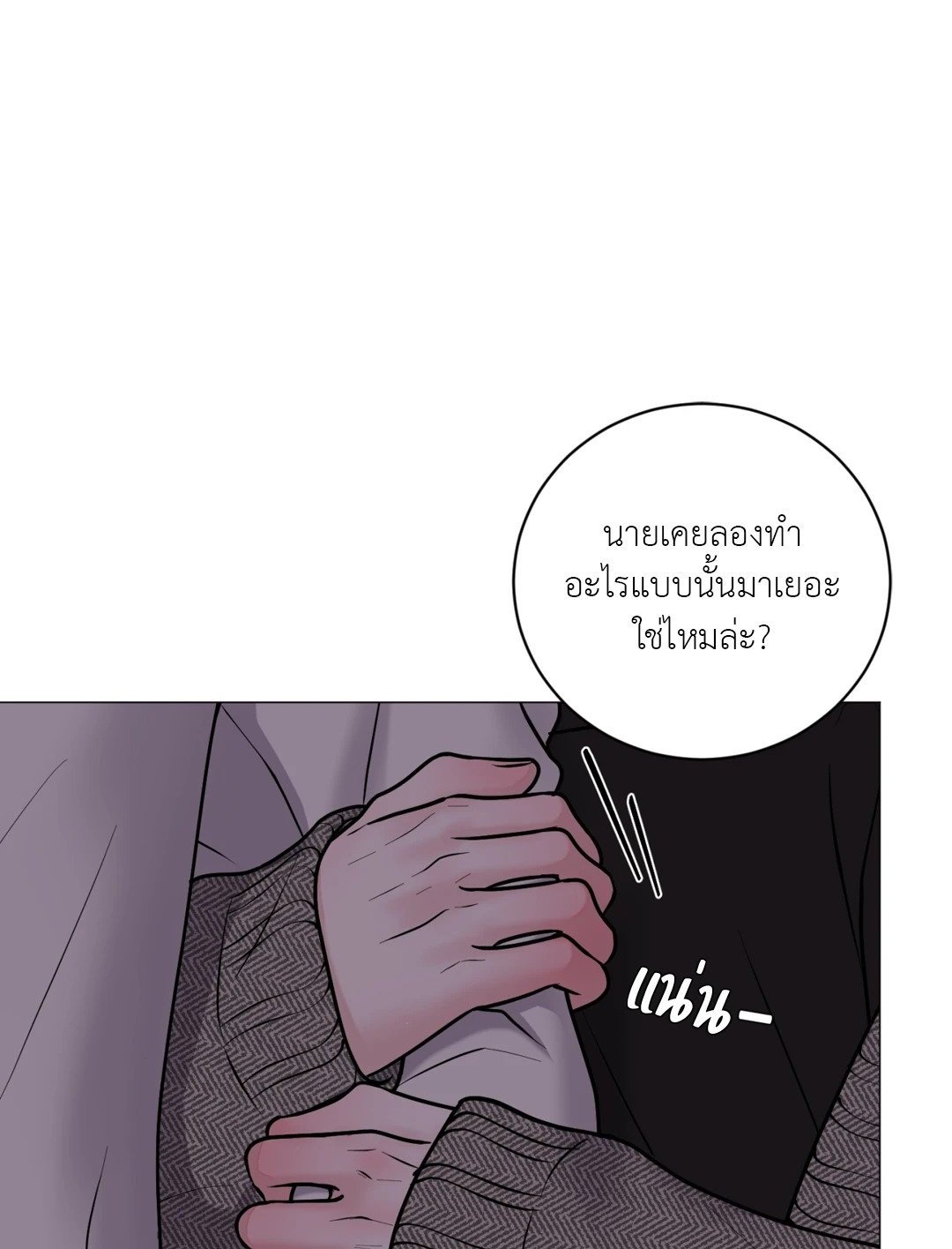 Illusion Blessing 7 - Ecchi-doujin.com