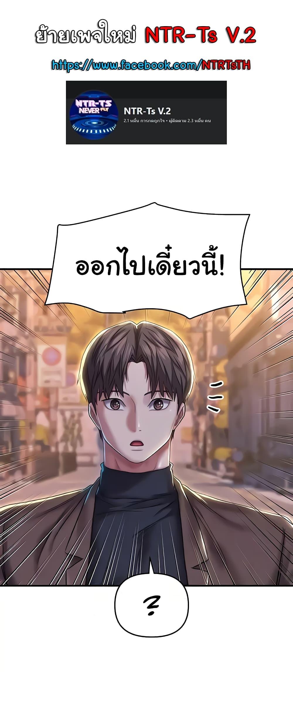 Women of God 18 - Ecchi-doujin.com