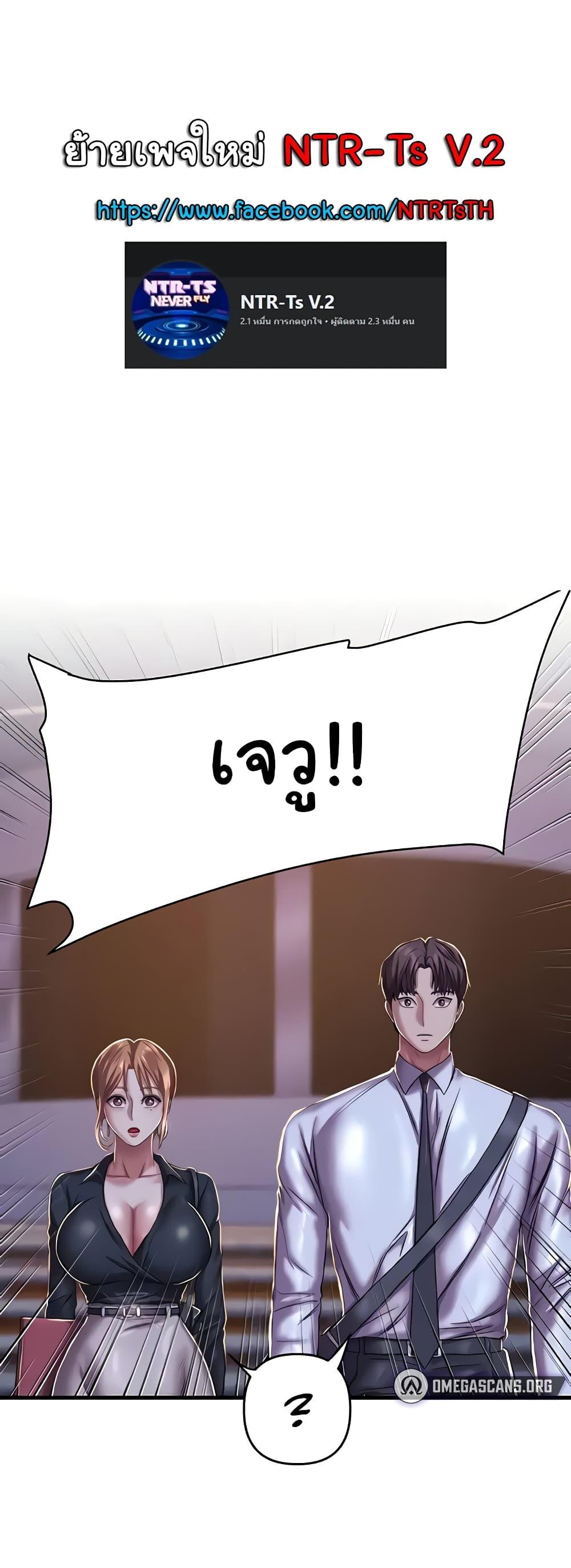 Women of God 12 - Ecchi-doujin.com