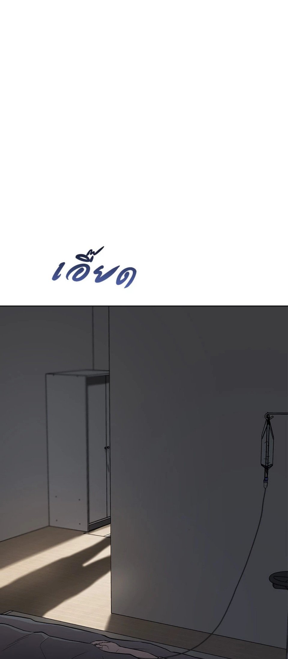 Passion (Kangjak) 57 - Ecchi-doujin.com