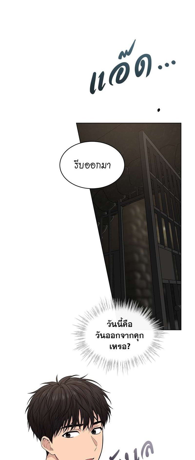 Passion (Kangjak) 36 - Ecchi-doujin.com