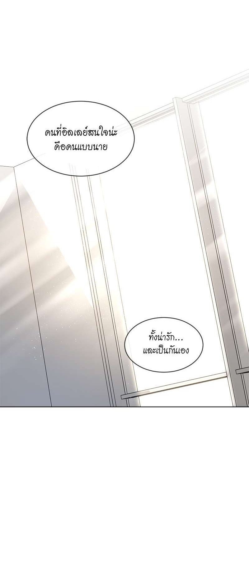 Passion (Kangjak) 37 - Ecchi-doujin.com