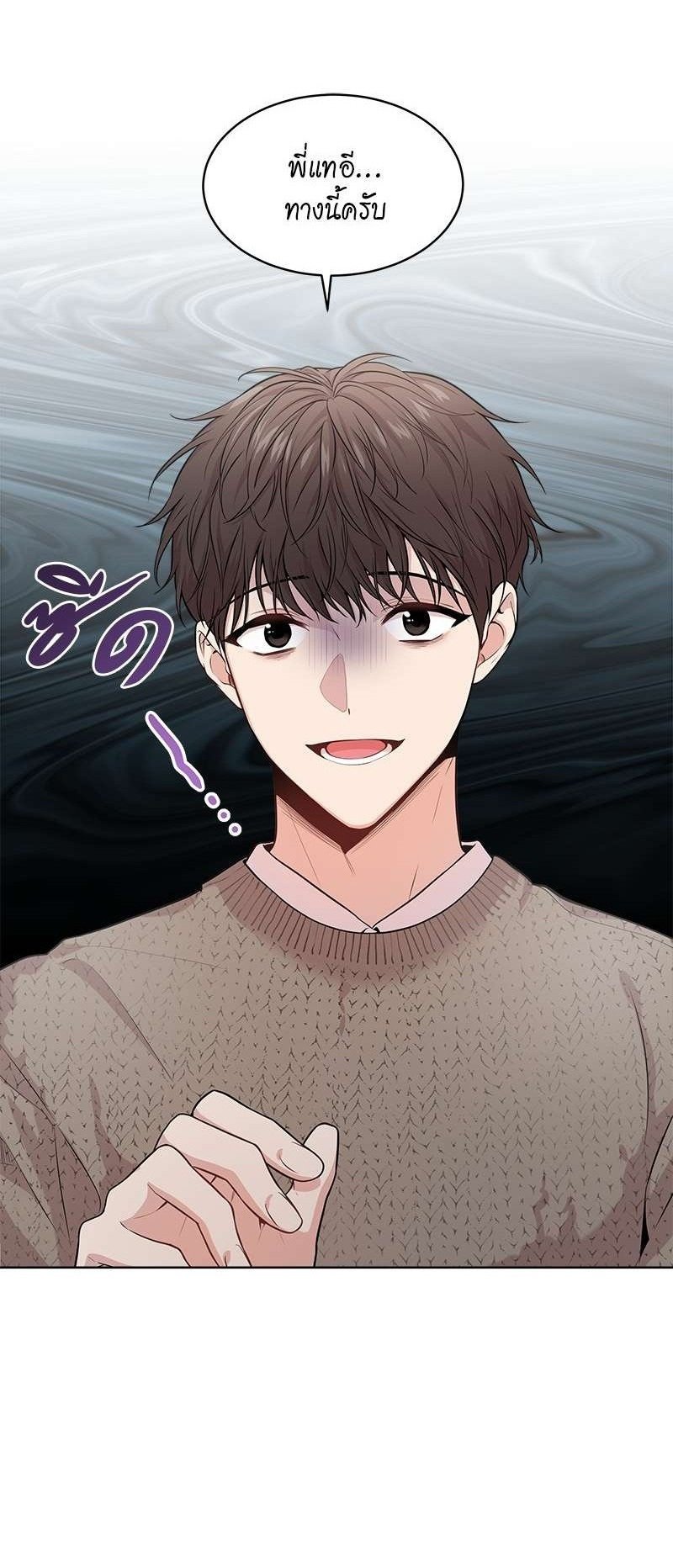 Passion (Kangjak) 39 - Ecchi-doujin.com