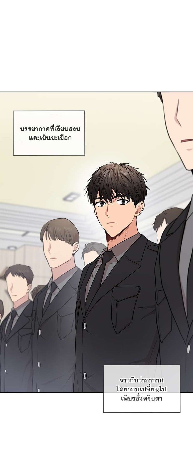 Passion (Kangjak) 44 - Ecchi-doujin.com