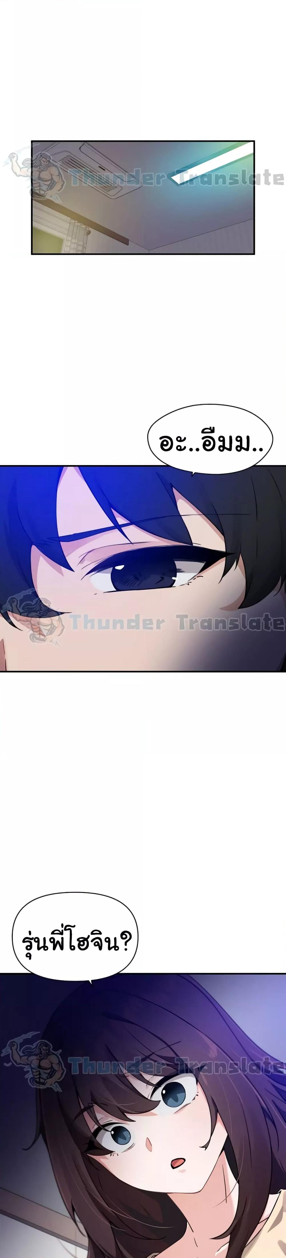 Please Give Me Energy 46 - Ecchi-doujin.com