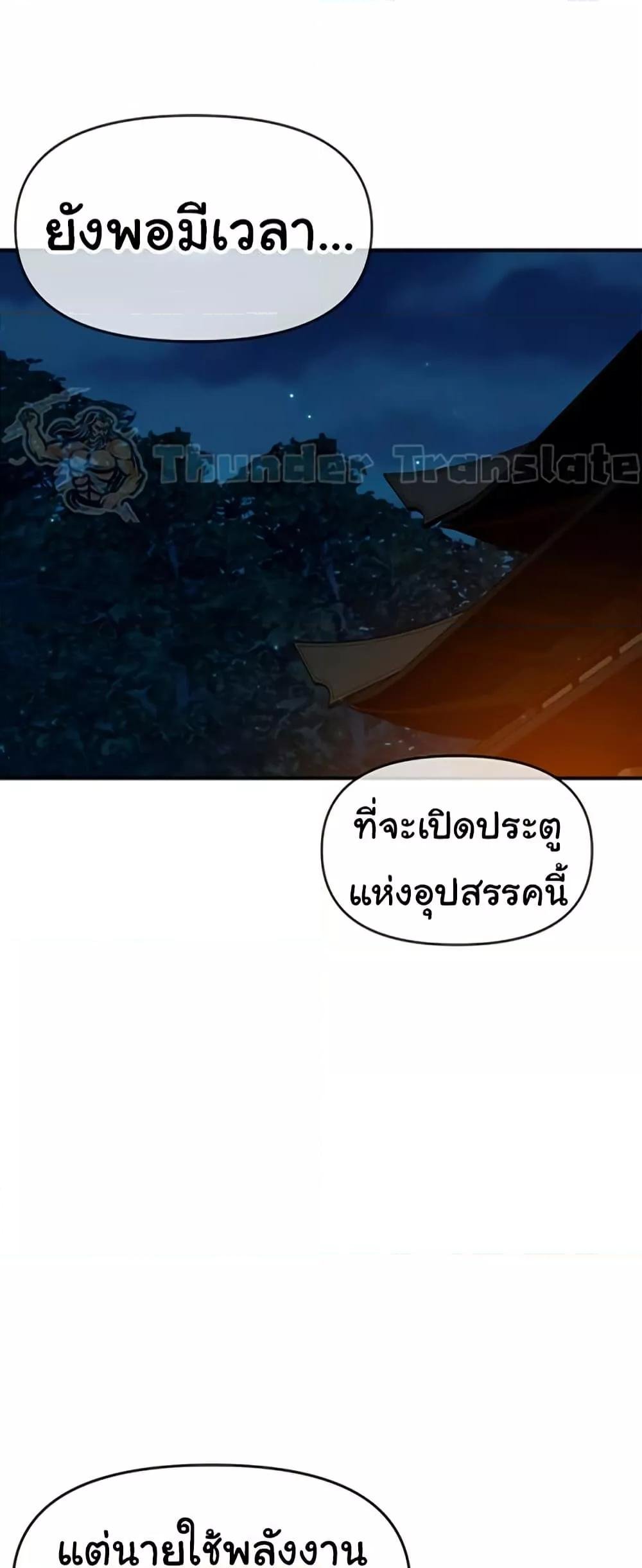 Please Give Me Energy 50 - Ecchi-doujin.com