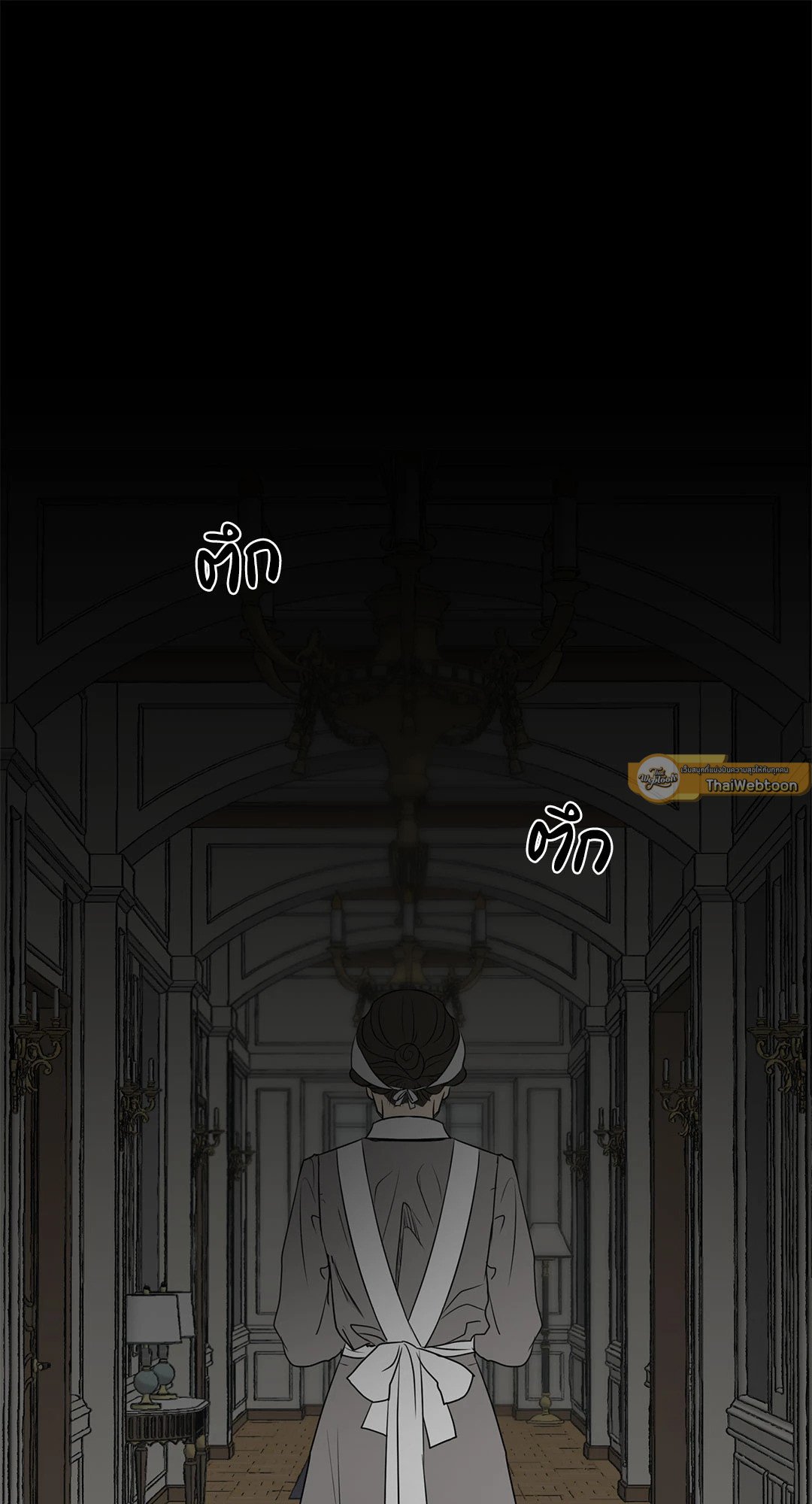 The Servant 1 - Ecchi-doujin.com