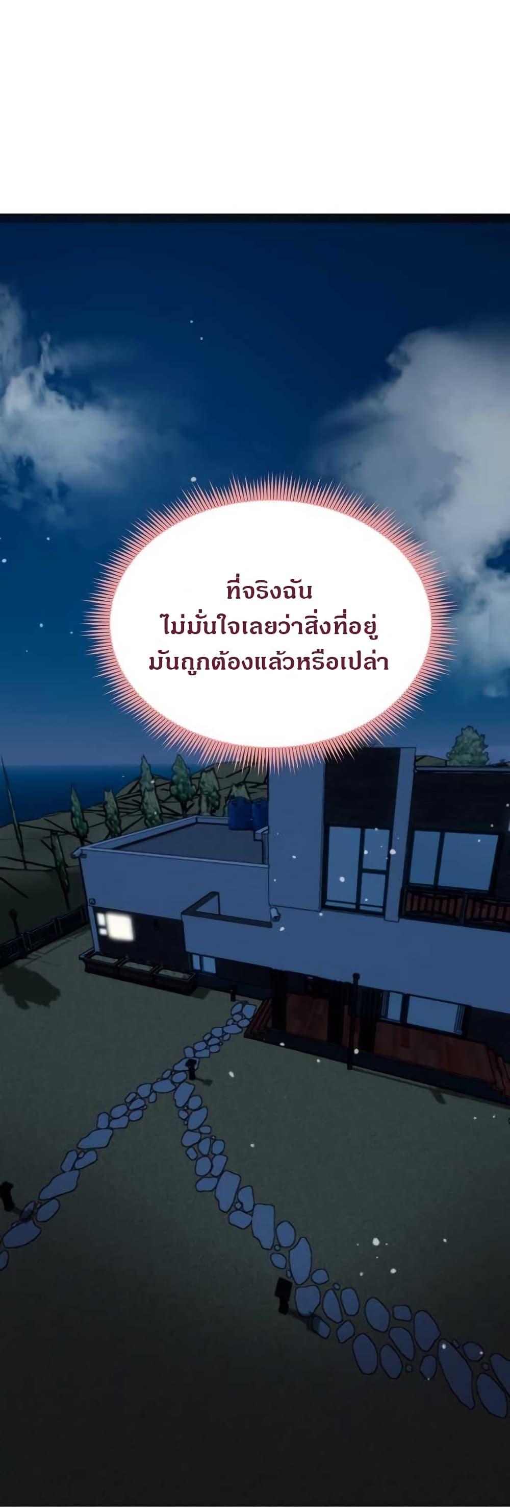 Runaway Wife 7 - Ecchi-doujin.com