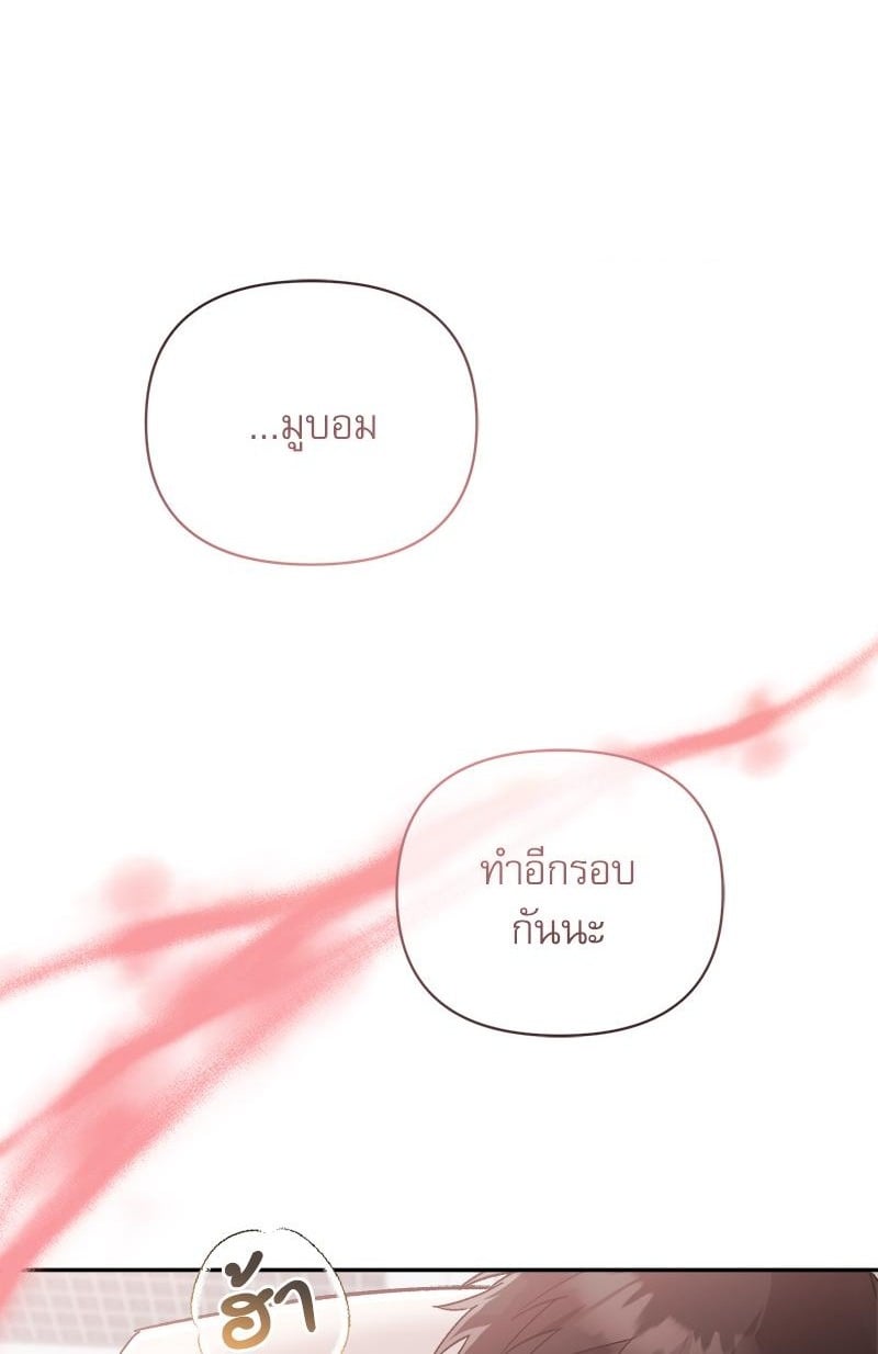 Pheromone Fetish 8 - Ecchi-doujin.com