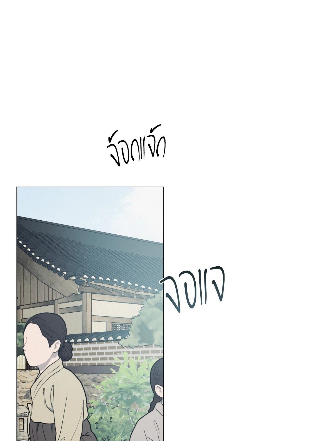 Red String Quests 36 - Ecchi-doujin.com