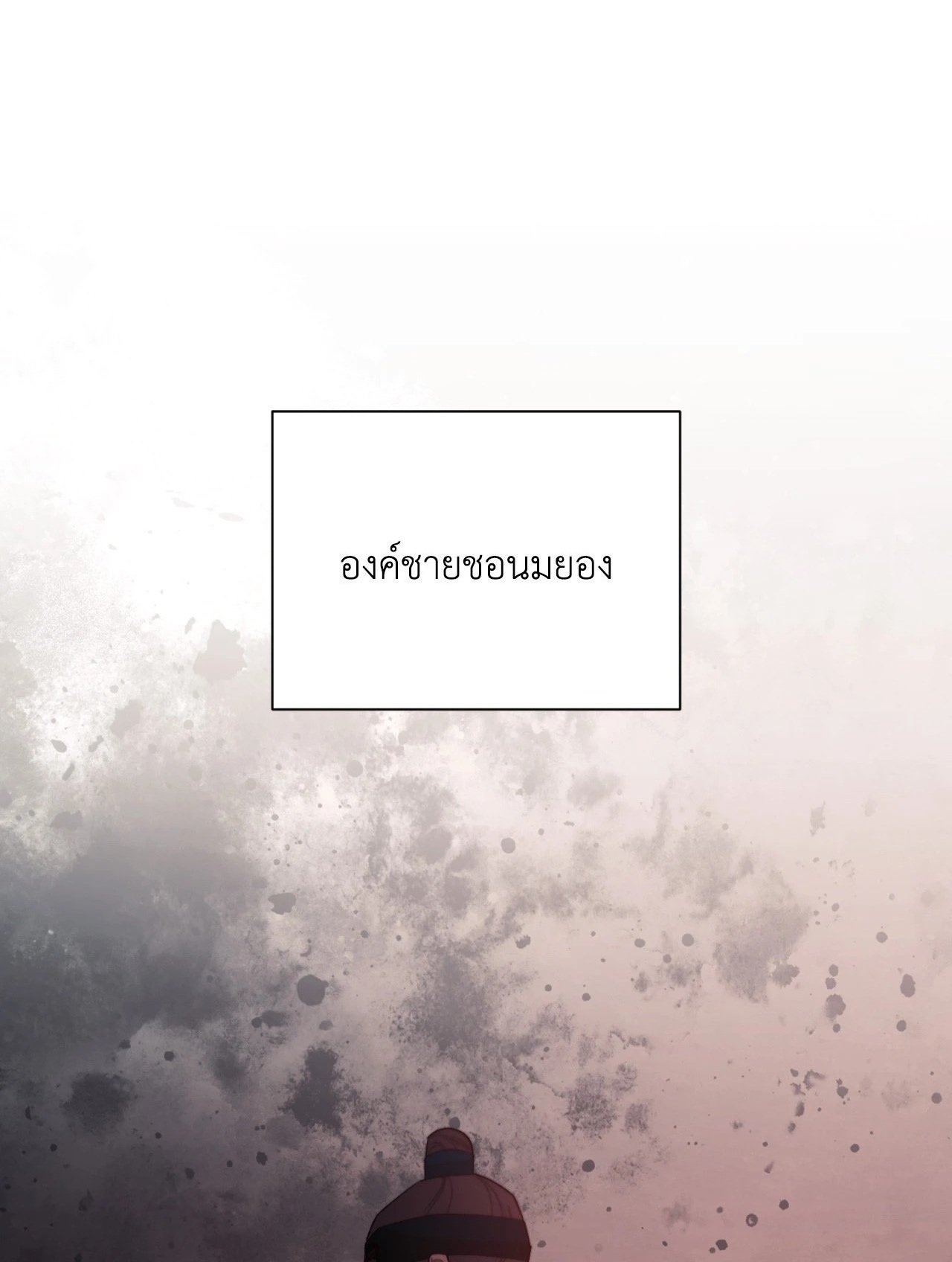 Red String Quests 33 - Ecchi-doujin.com