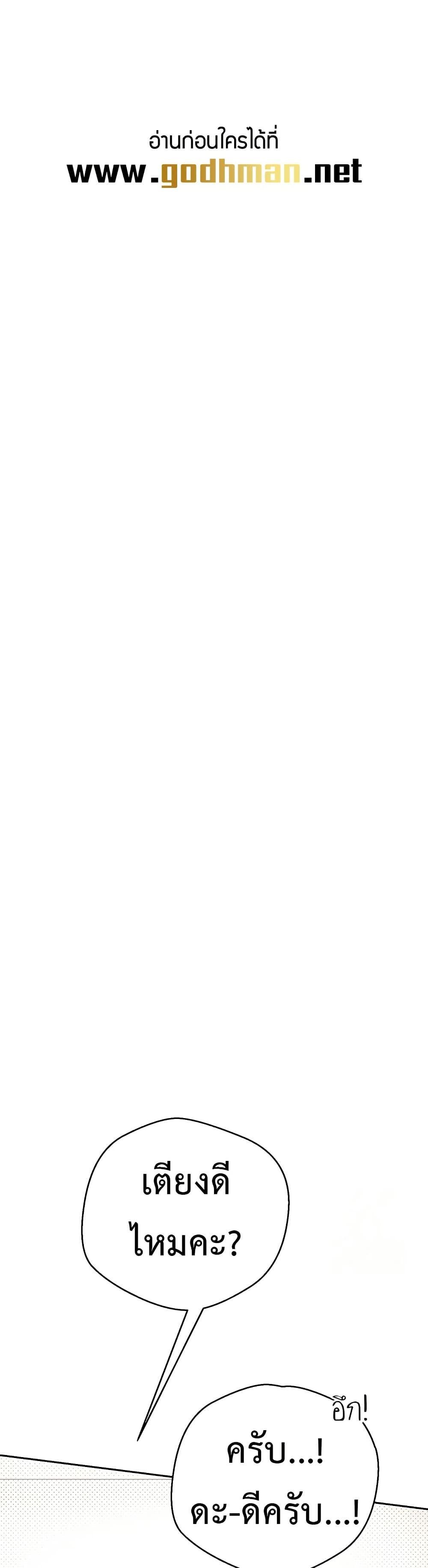 Turning My Life Around With Crypto 6 - Ecchi-doujin.com