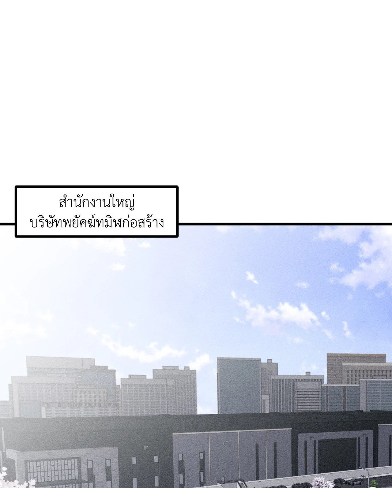 Eye of the Storm 9 - Ecchi-doujin.com