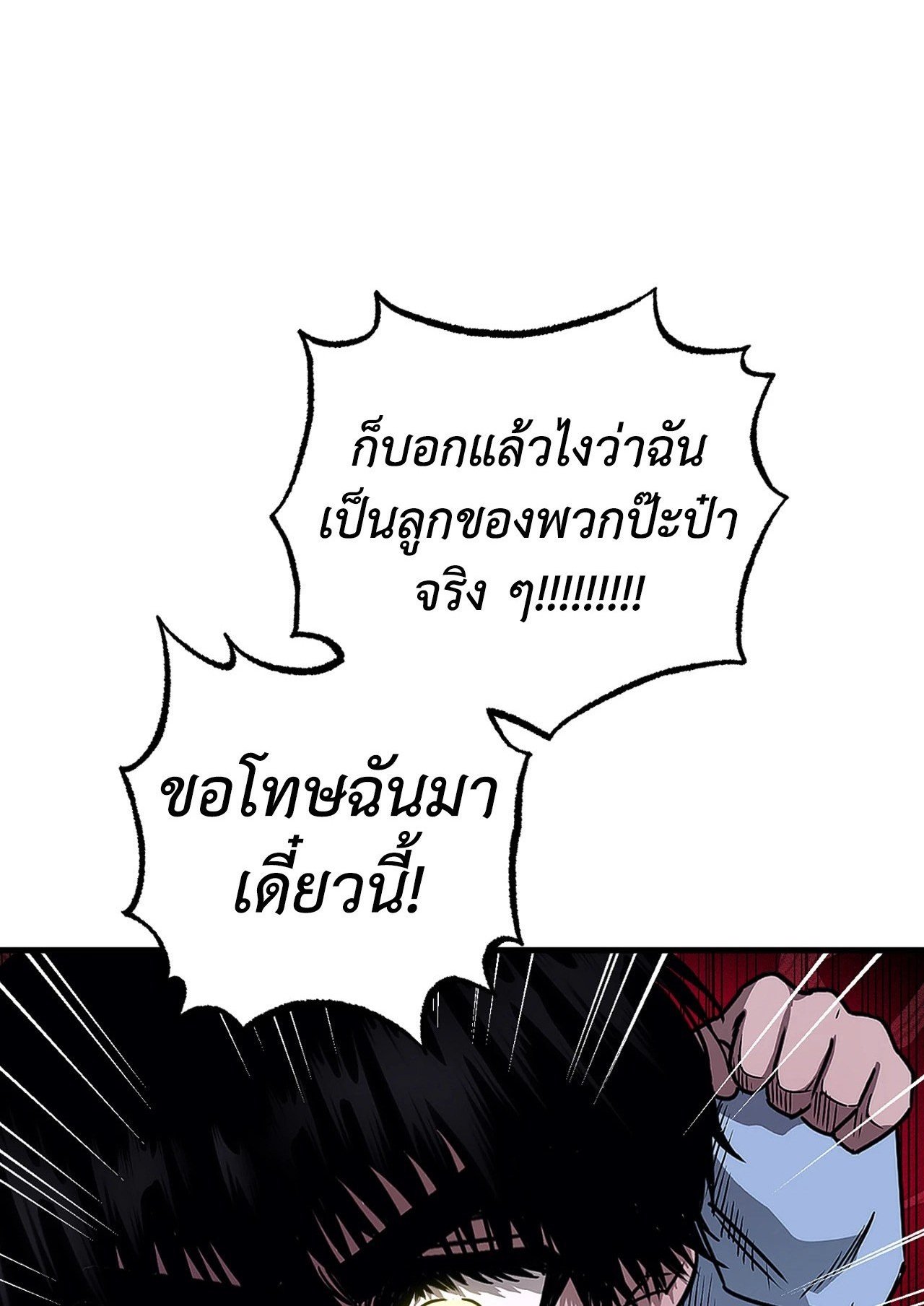 Eye of the Storm 11 - Ecchi-doujin.com