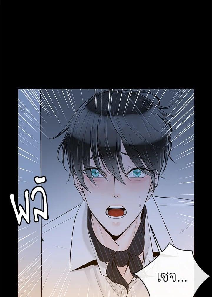 Alpha Mate 29 - Ecchi-doujin.com