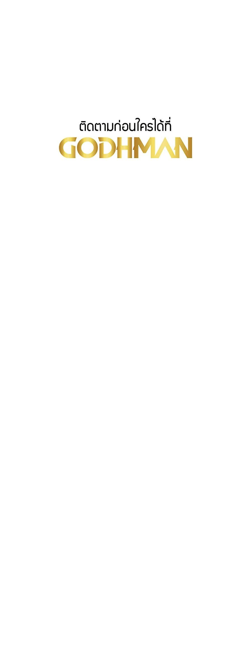 Delusional Diary 8 - Ecchi-doujin.com