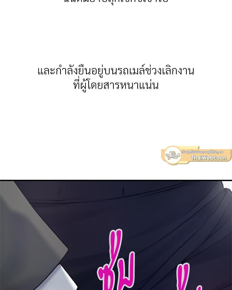 Delusional Diary 14 - Ecchi-doujin.com