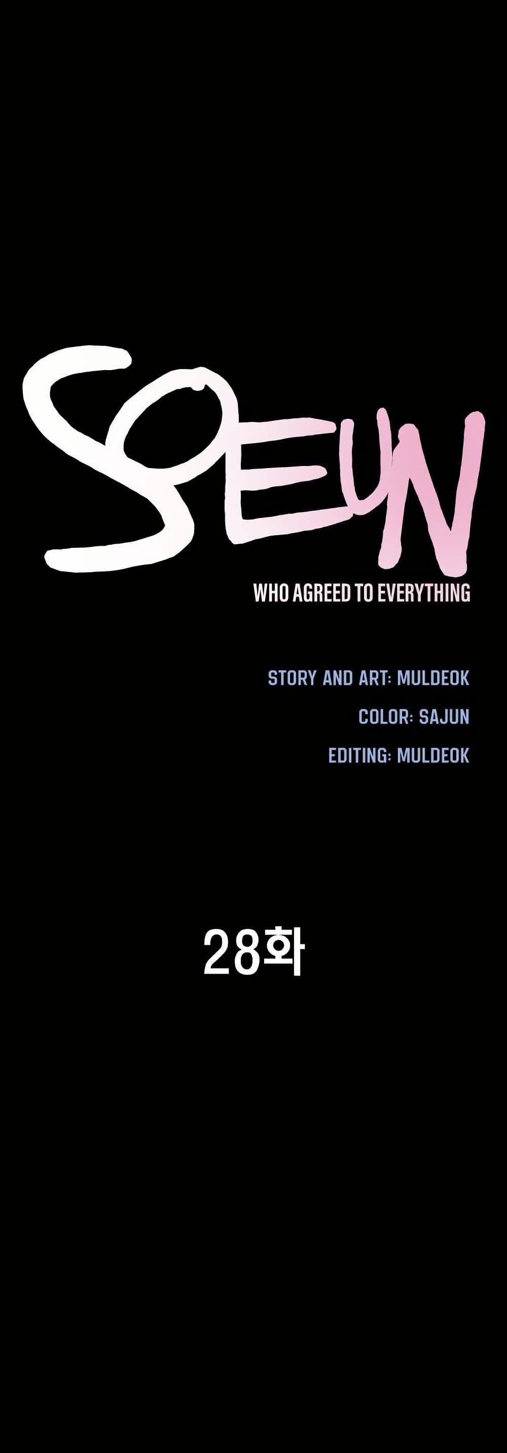 Soeun 28 - Ecchi-doujin.com