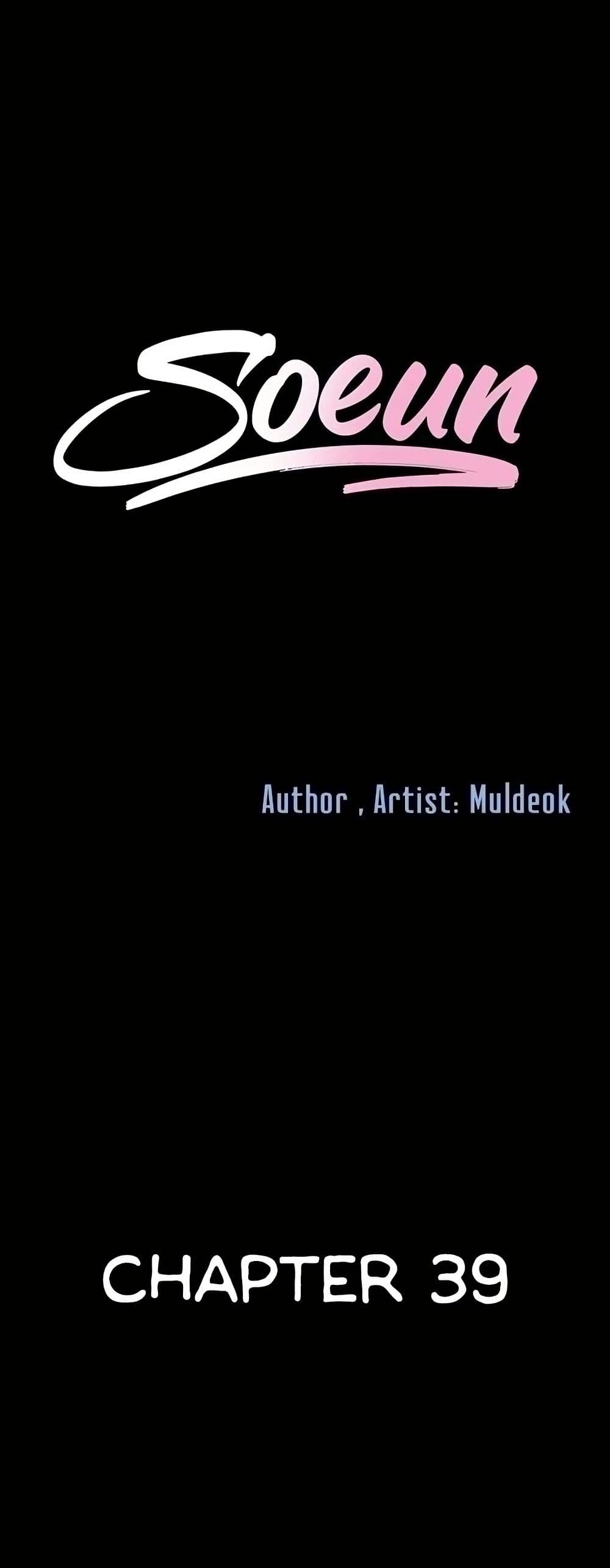 Soeun 39 - Ecchi-doujin.com