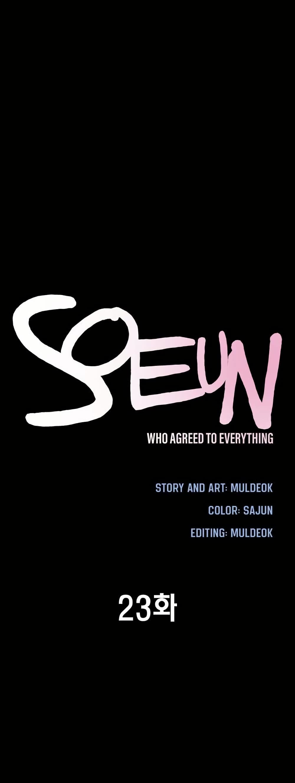 Soeun 23 - Ecchi-doujin.com