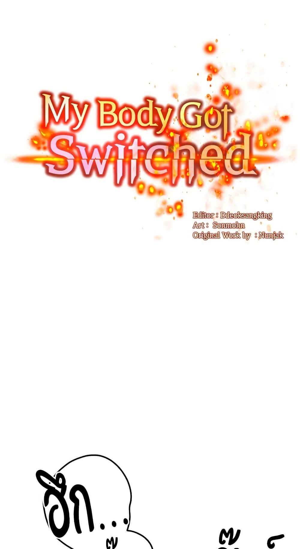 My Body Got Switched 37 - Ecchi-doujin.com