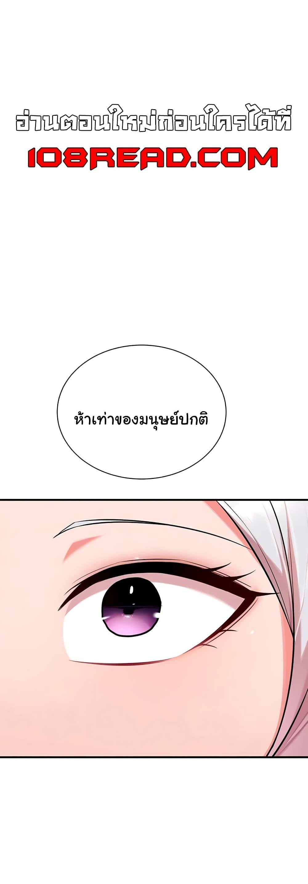 The Warrior Dissatisfied with Everyone 36 - Ecchi-doujin.com