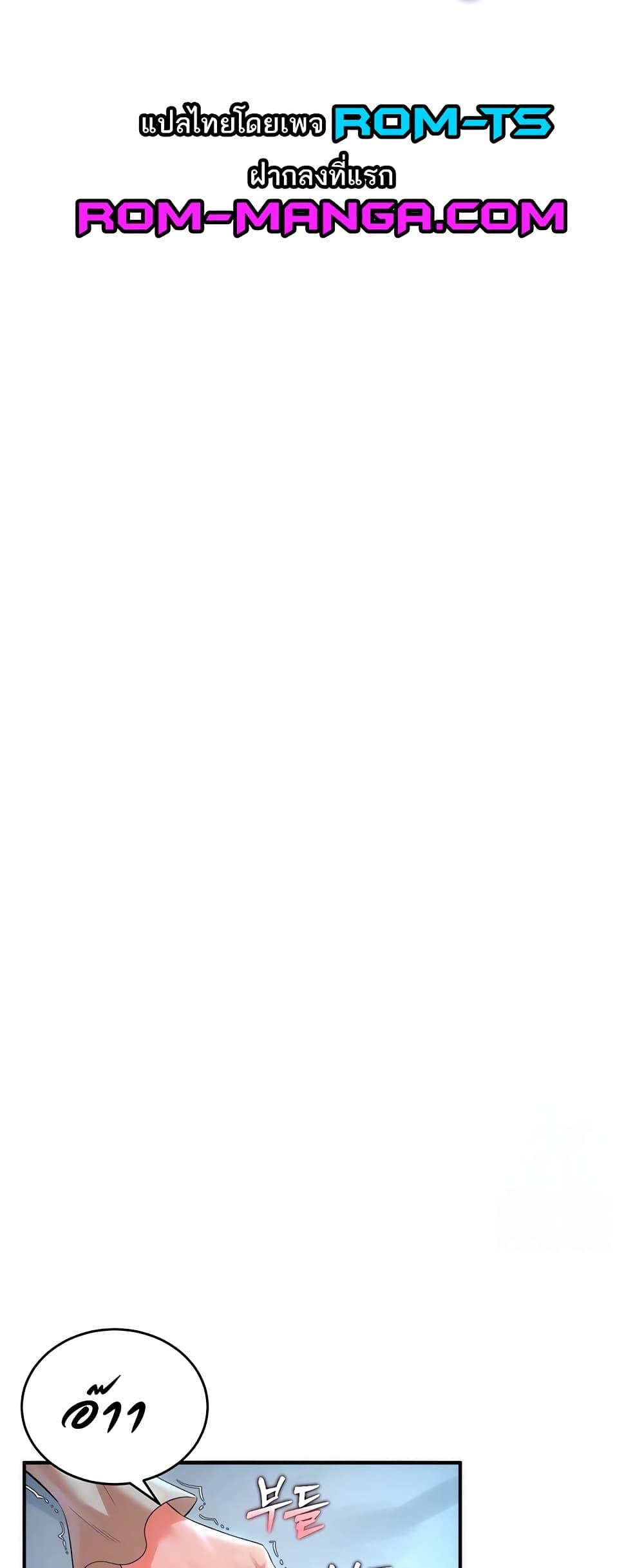 The Warrior Dissatisfied with Everyone 19 - Ecchi-doujin.com