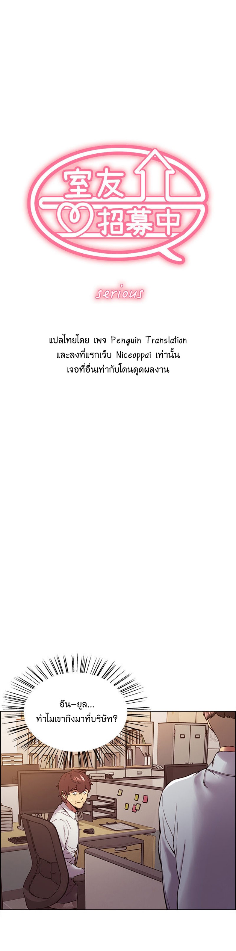 Runaway Family 50 - Ecchi-doujin.com