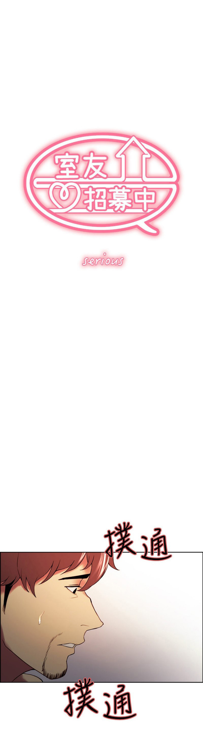 Runaway Family 47 - Ecchi-doujin.com