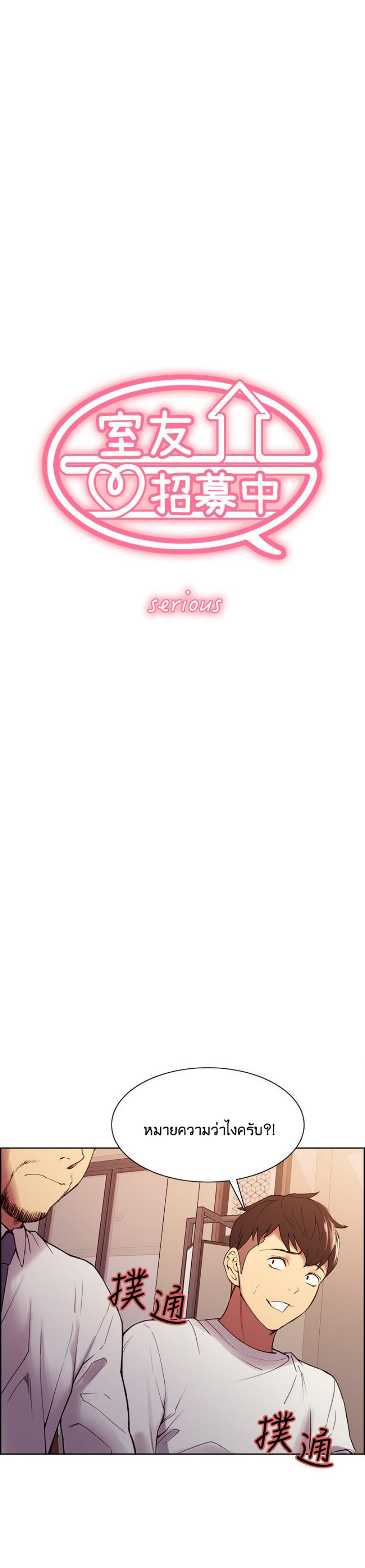 Runaway Family 48 - Ecchi-doujin.com