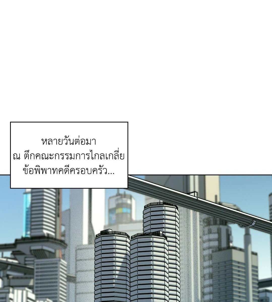 Salty Lust 52 - Ecchi-doujin.com