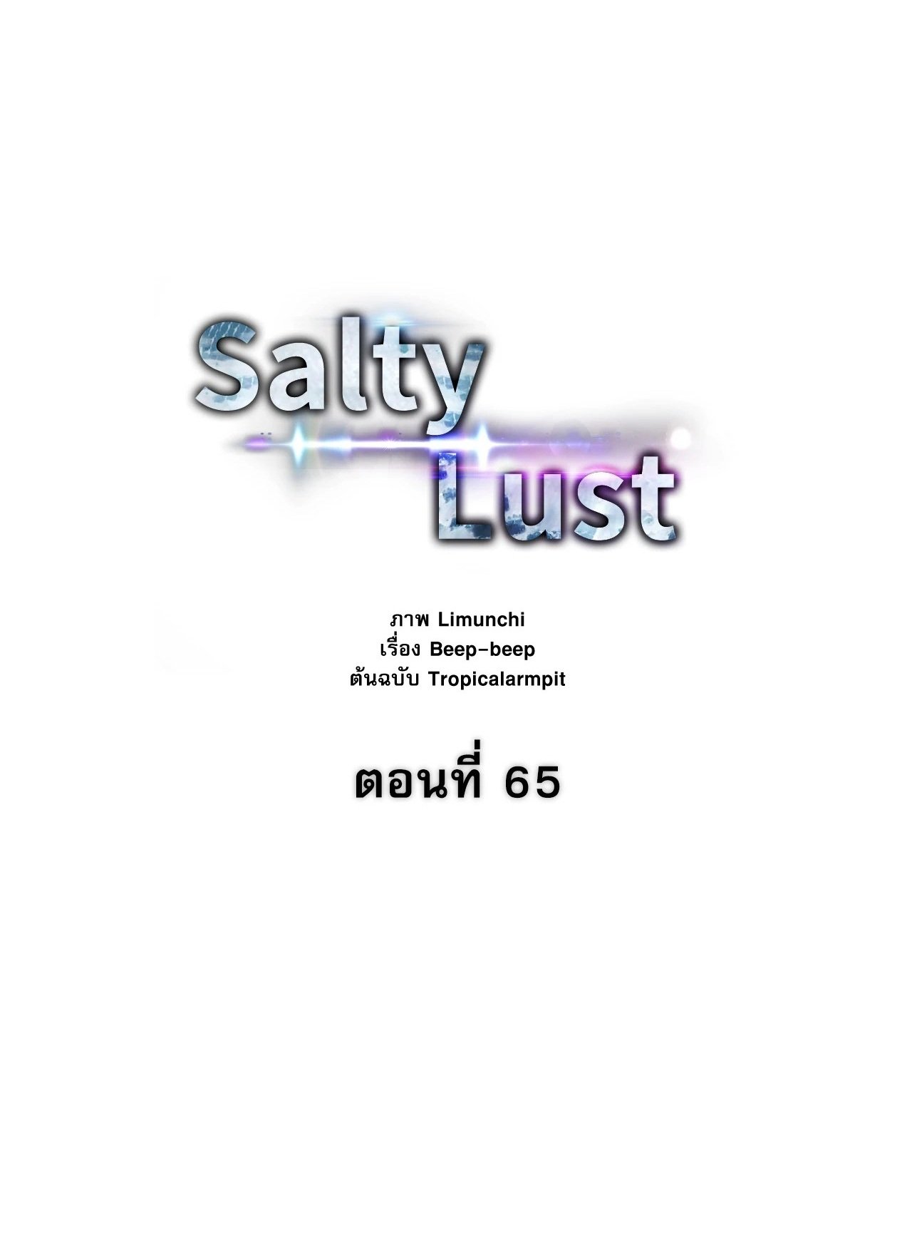 Salty Lust 65 Ecchi