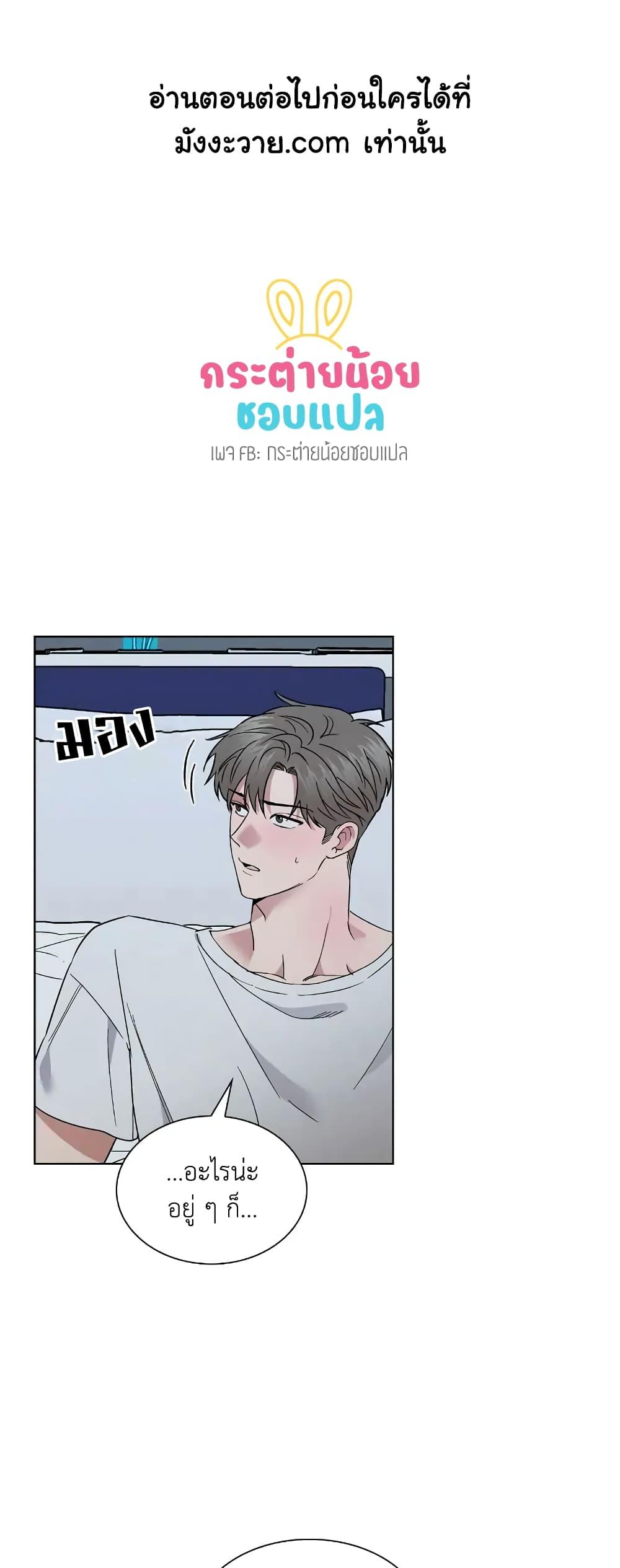 Salty Lust 28 - Ecchi-doujin.com