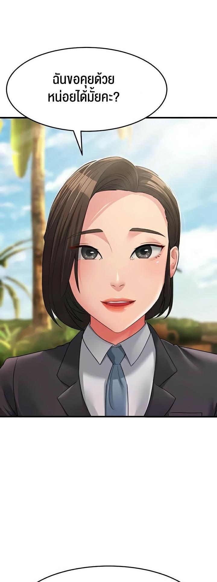 Mother In Law Bends To My Will 31 Ecchi