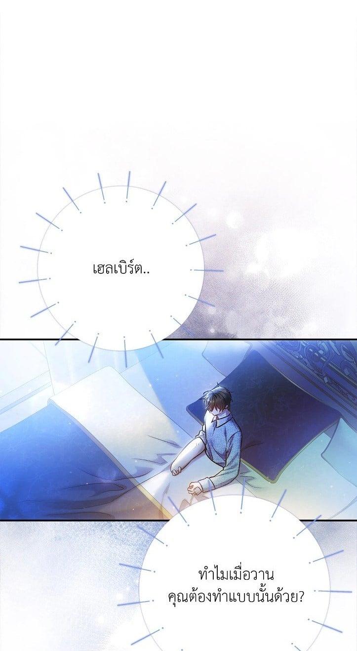 Sugar Rain 32 - Ecchi-doujin.com