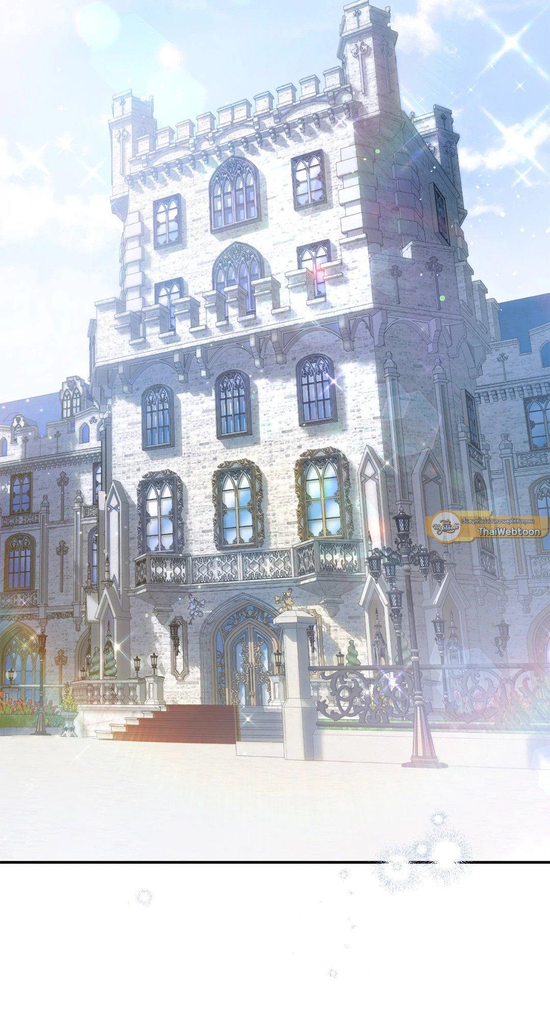 Sugar Rain 31 - Ecchi-doujin.com