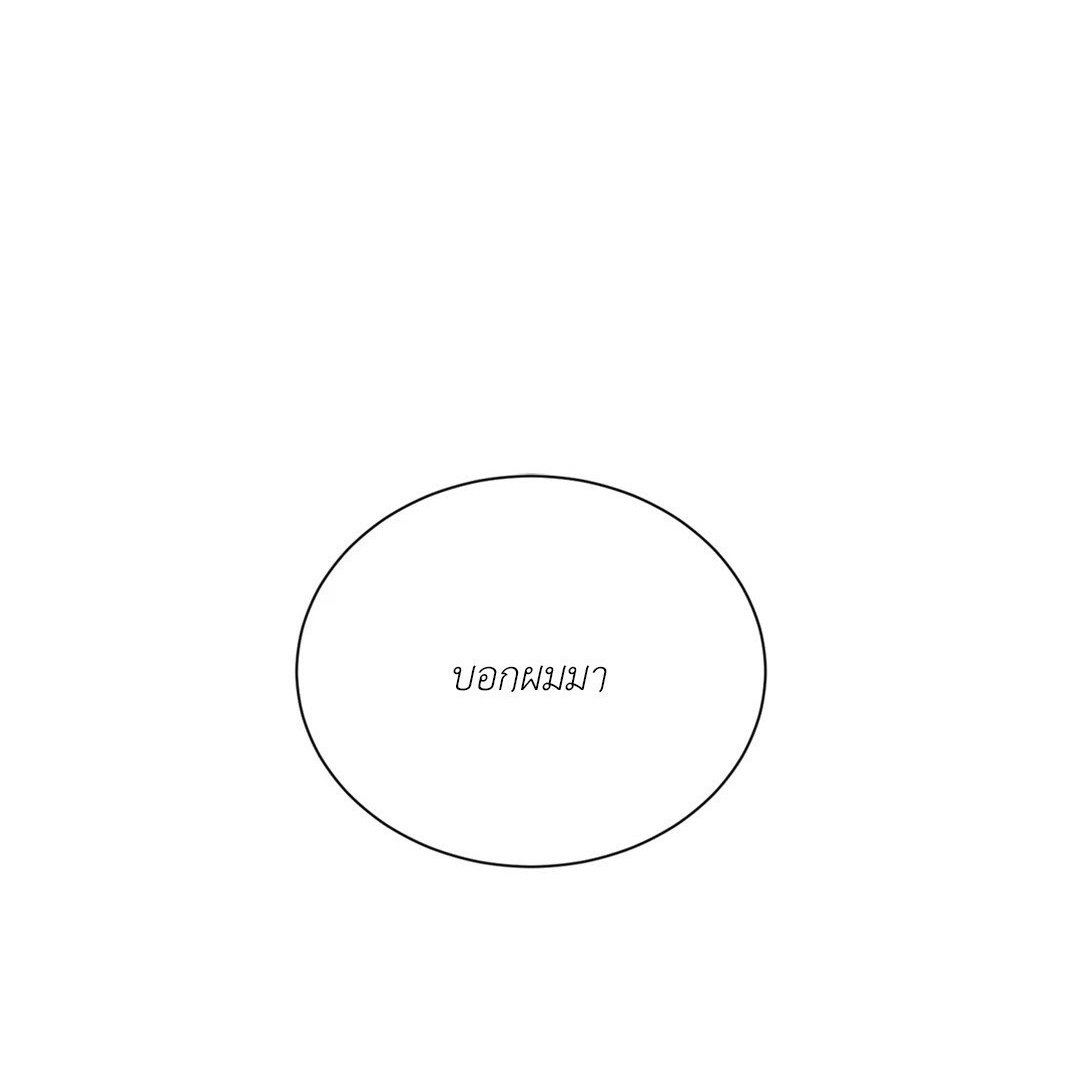 Minmotion Syndrome 51 - Ecchi-doujin.com