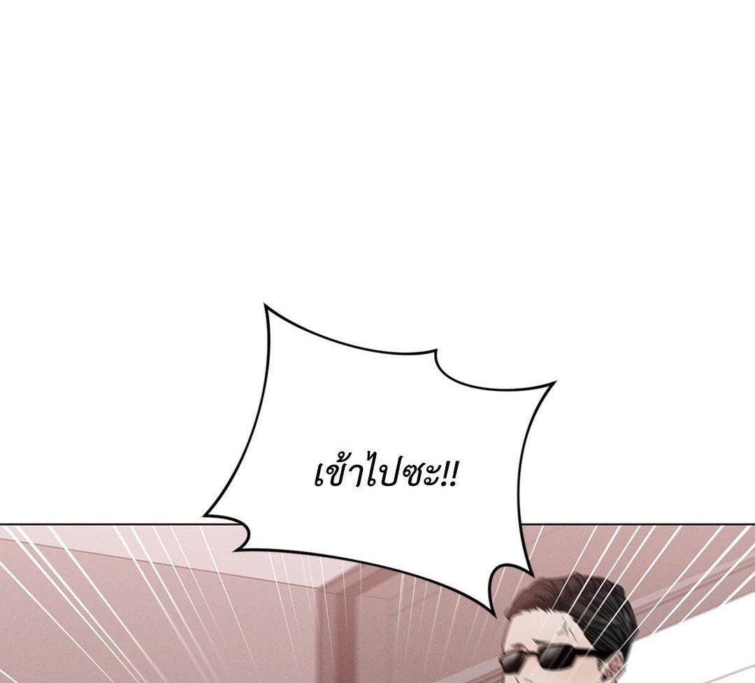 Minmotion Syndrome 2 - Ecchi-doujin.com