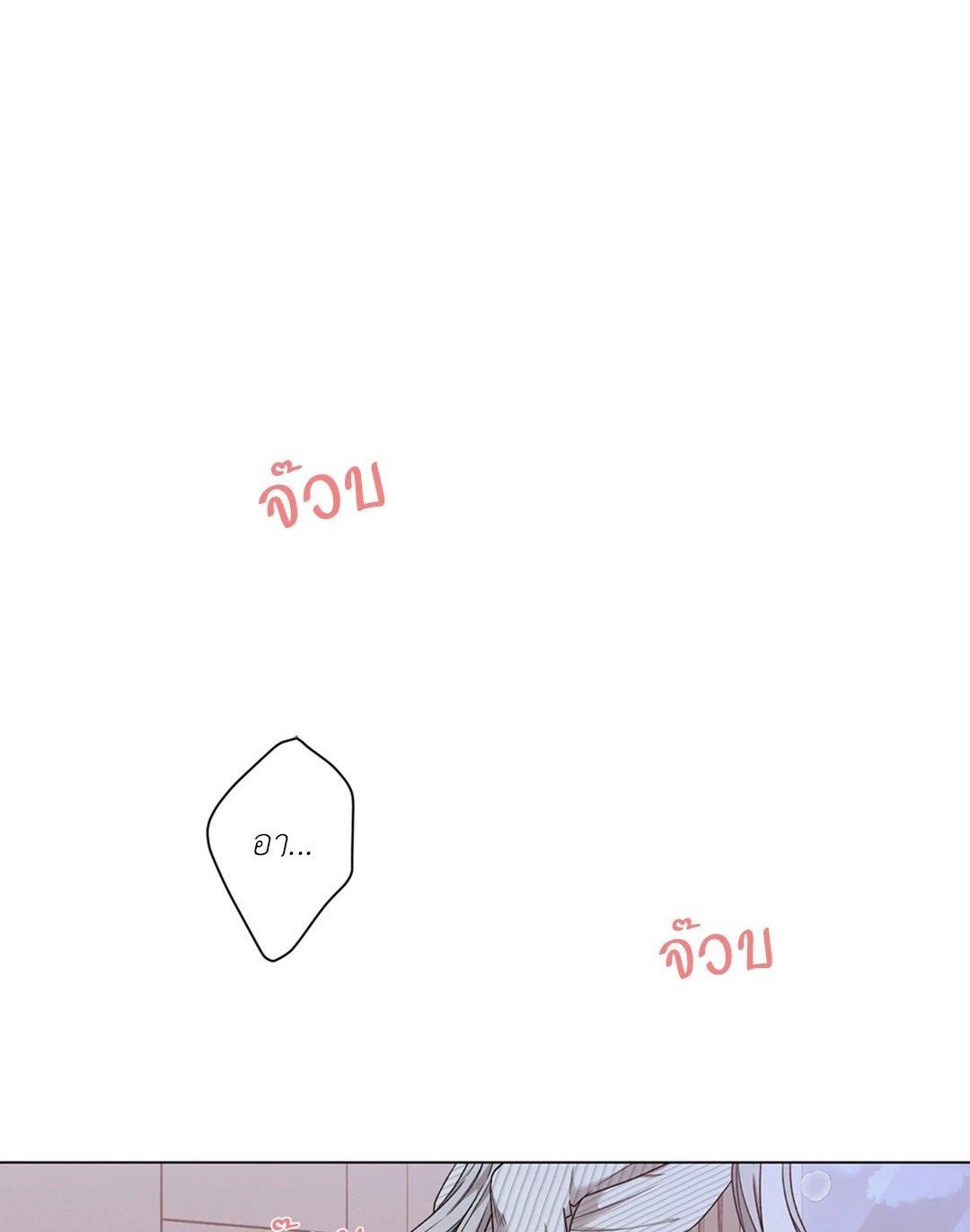 Minmotion Syndrome 52 - Ecchi-doujin.com