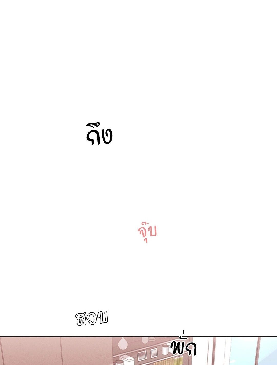 Minmotion Syndrome 38 - Ecchi-doujin.com