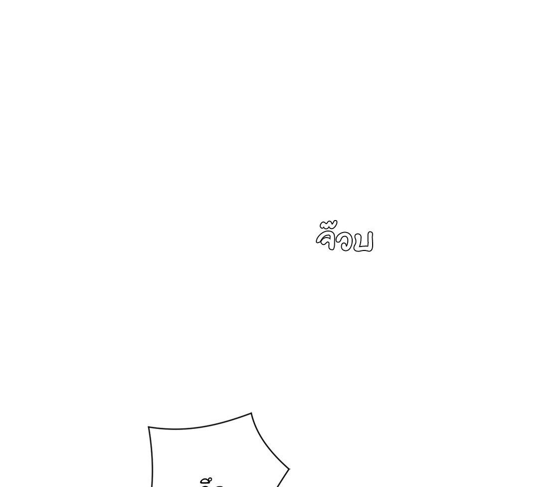 Minmotion Syndrome 20 - Ecchi-doujin.com