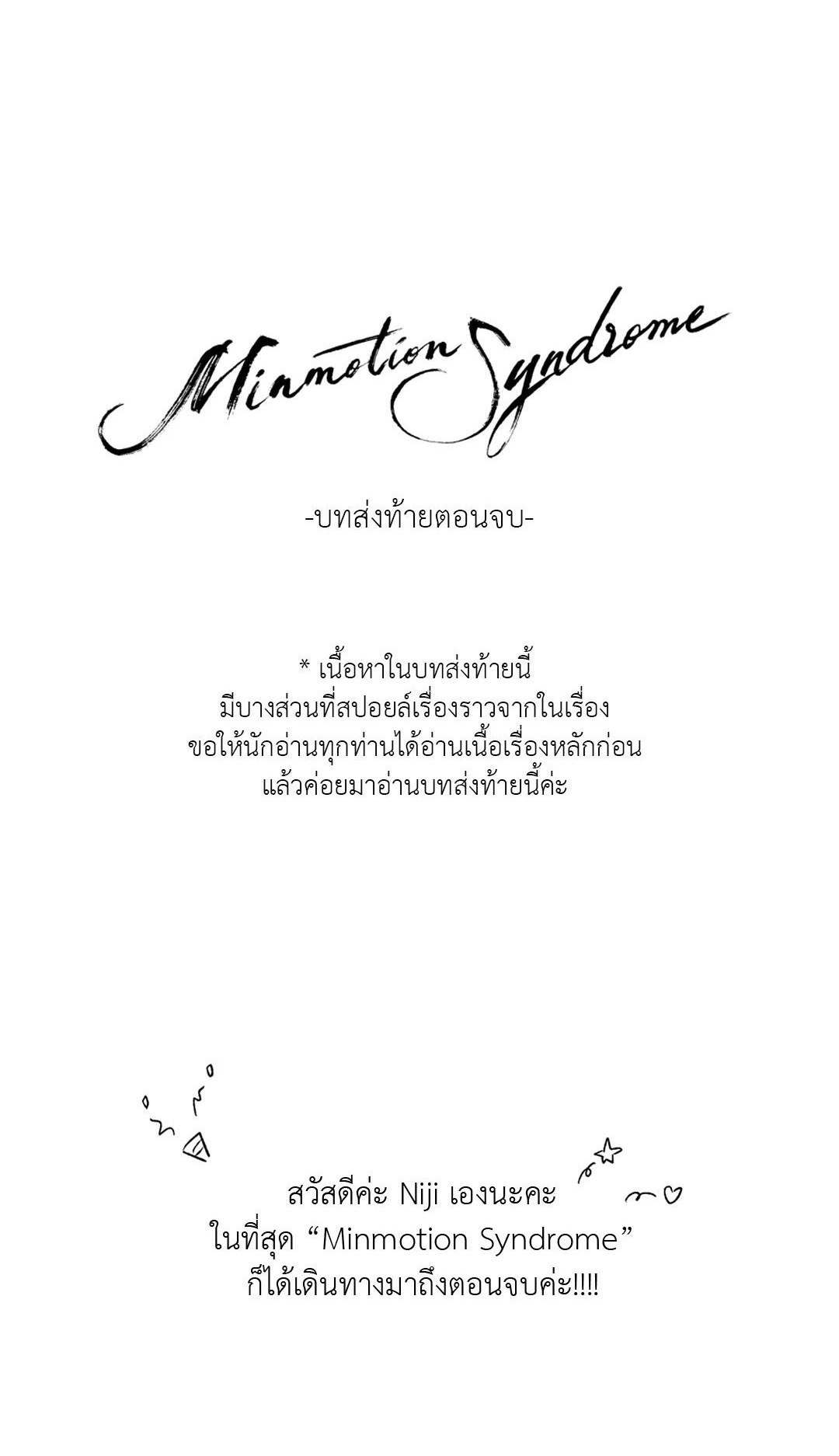 Minmotion Syndrome 68.1 - Ecchi-doujin.com