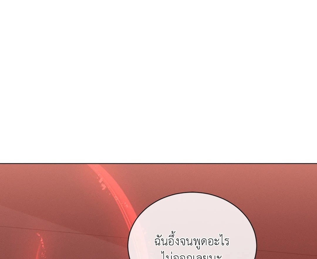 Minmotion Syndrome 41 - Ecchi-doujin.com