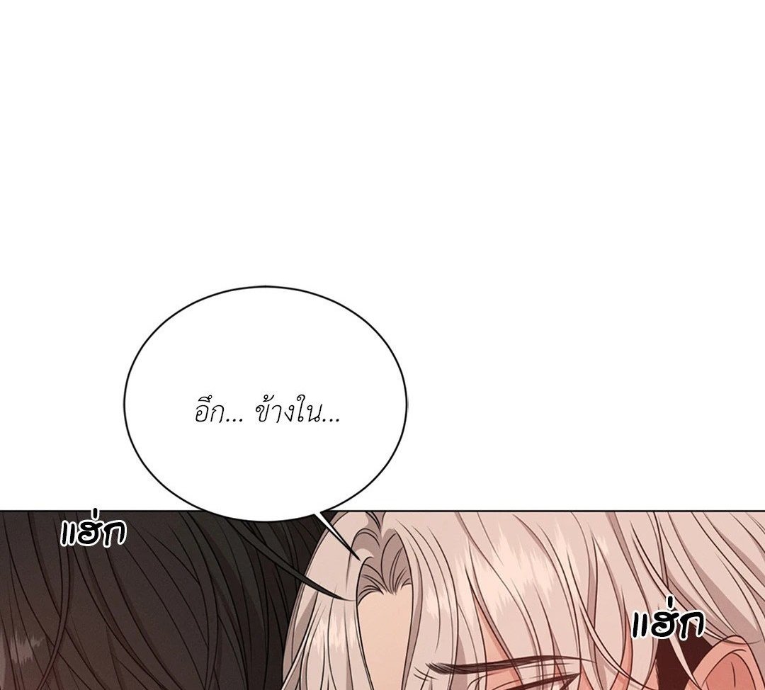 Minmotion Syndrome 15 - Ecchi-doujin.com