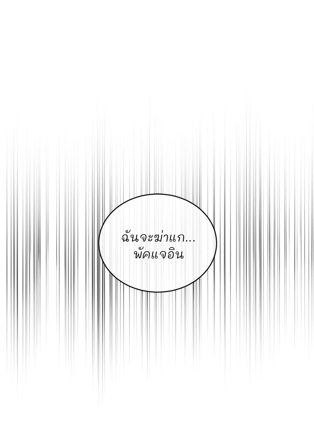 Minmotion Syndrome 40 - Ecchi-doujin.com