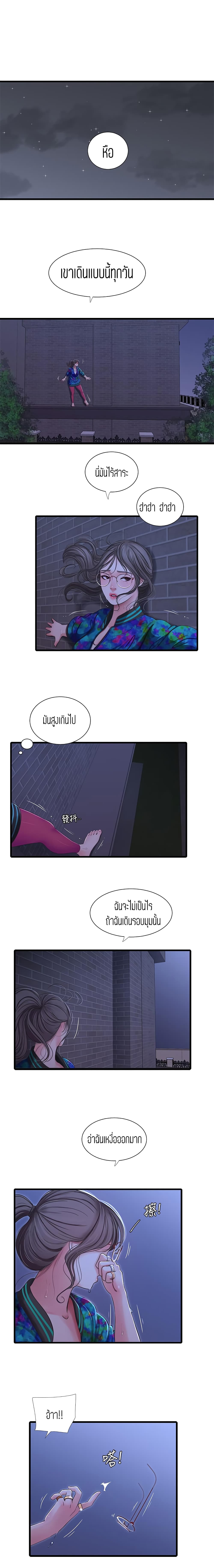 One’s In-Laws Virgins 44 - Ecchi-doujin.com