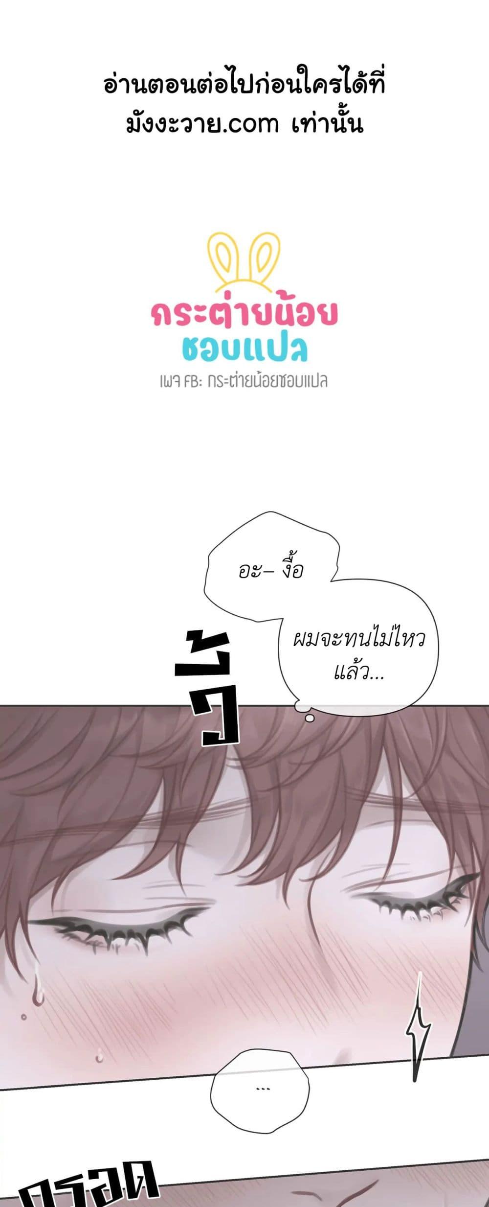 Secretary Jins Confinement Diary 4 Ecchi